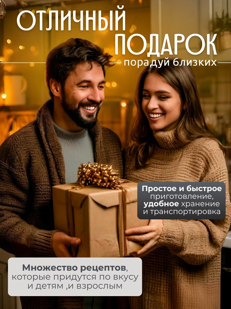 Мультипекарь — фото 1