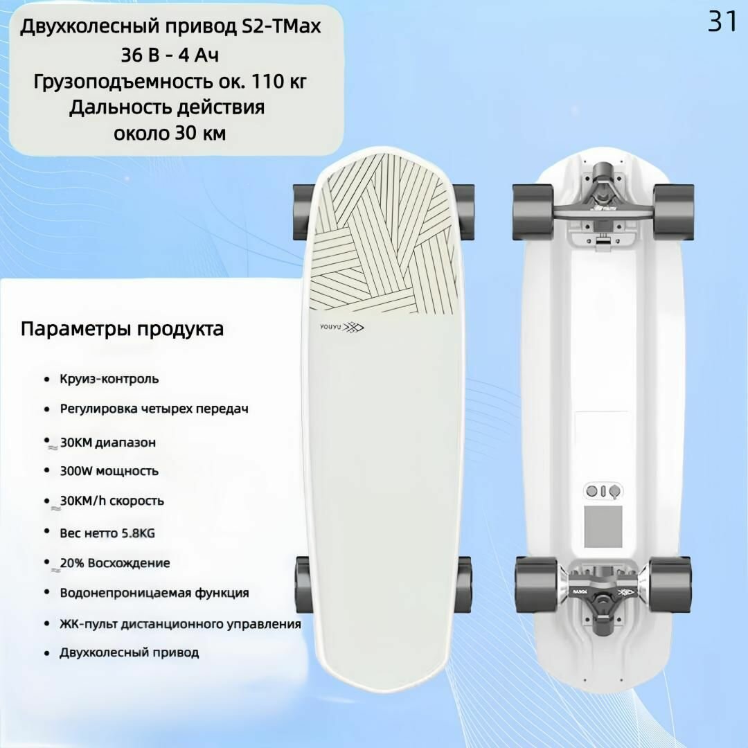 Двухприводный четырехколесный электрический скутер, интеллектуальный транспорт высокого класса