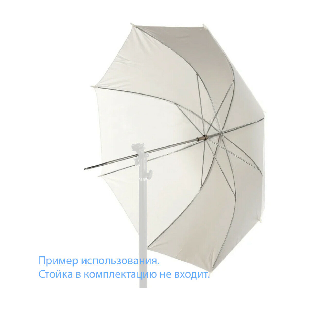 Фотозонт белый на просвет 84 см Fotokvant U-84T