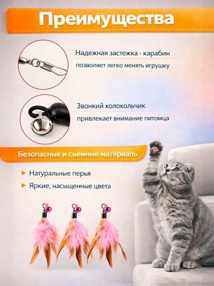 Игрушка для животных — фото 1