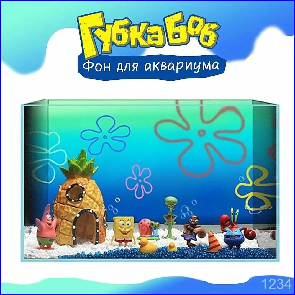 Губка Боб Фон для аквариума, Пузырьки на морском дне 30x50см