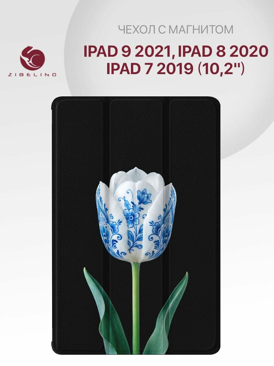 Чехол на iPad 9 2021, iPad 8 2020, 7 2019 (10.2") с рисунком, с магнитом, черный с принтом тюльпан гжель