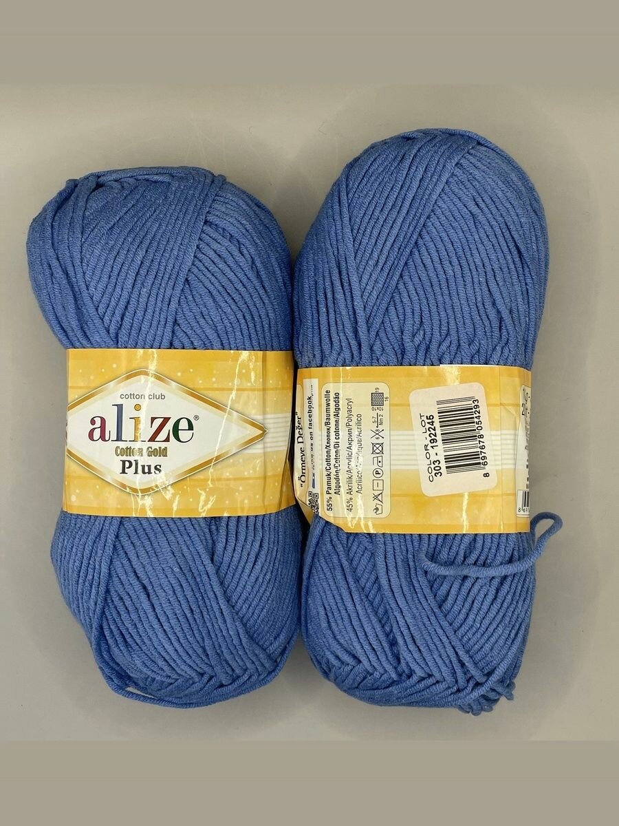 Два мотка пряжи Alize Cotton Gold Plus ,303-голубой, 55% хлопок, 45% акрил ,100г-200 м ,2шт.