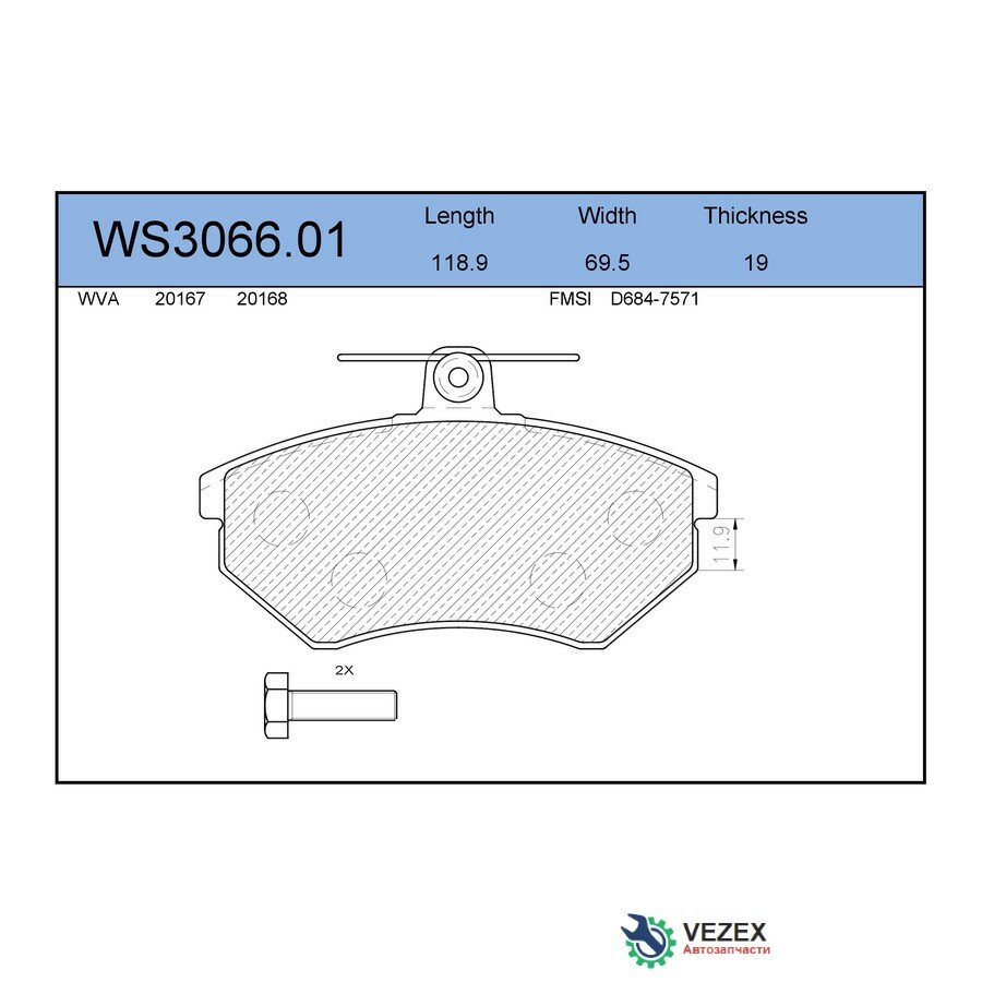 JEENICE WS306601 Колодки тормозные дисковые | перед | Audi A4 перед 95-97
