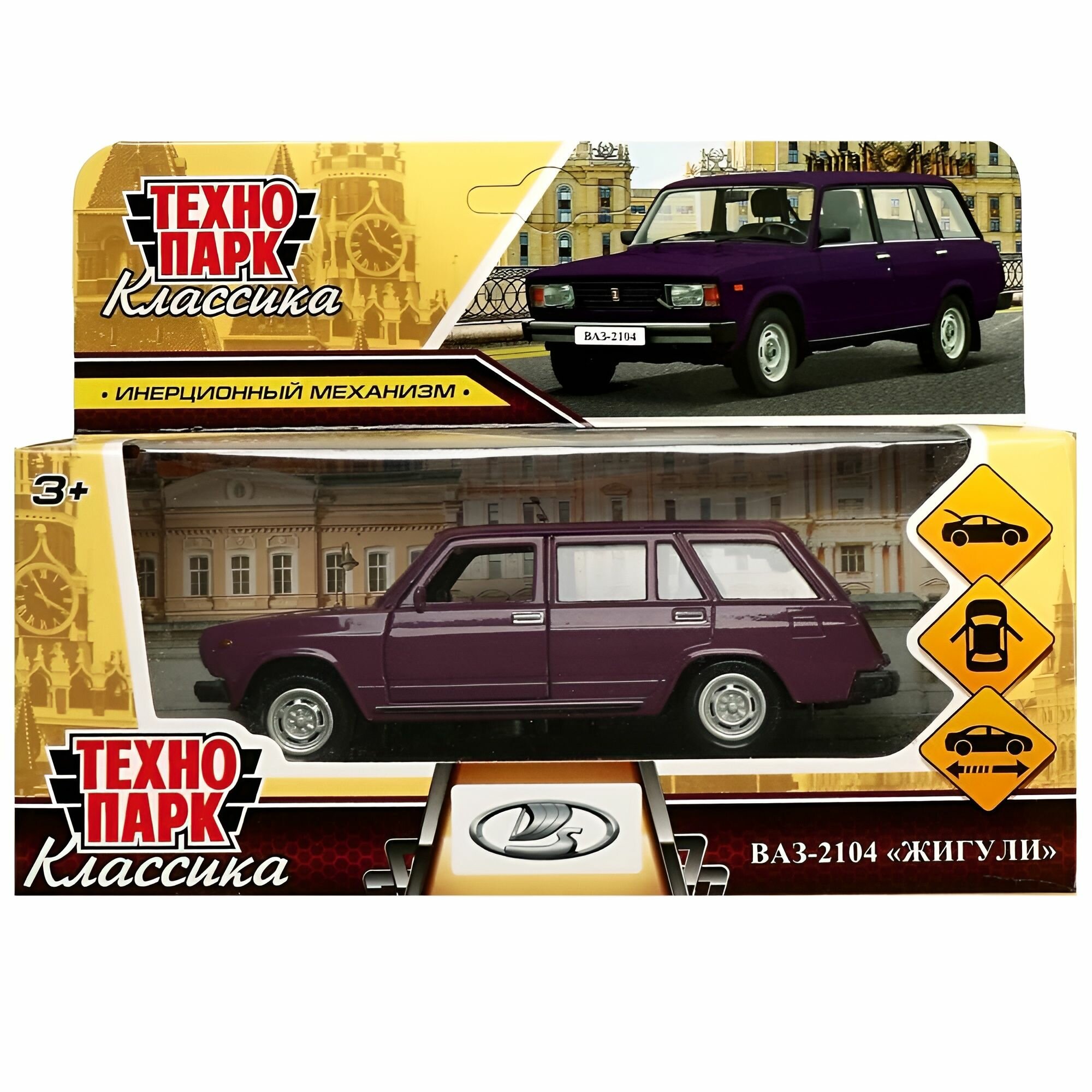 Машина металлическая ВАЗ-2104 жигули Технопарк (12 см, двери и багажник открываются, инерционный, цвет-баклажан)