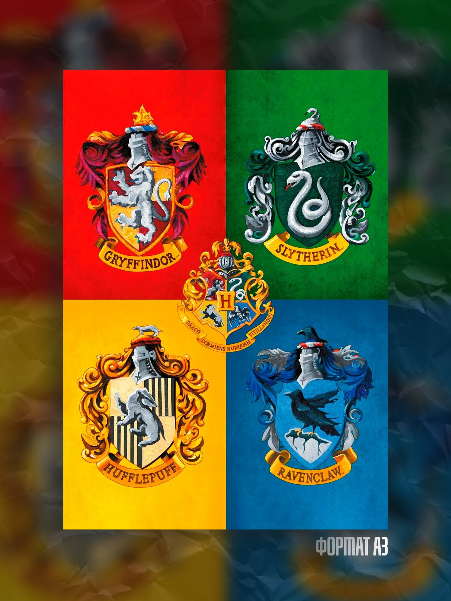 Постер Гарри Поттер, Harry Рotter