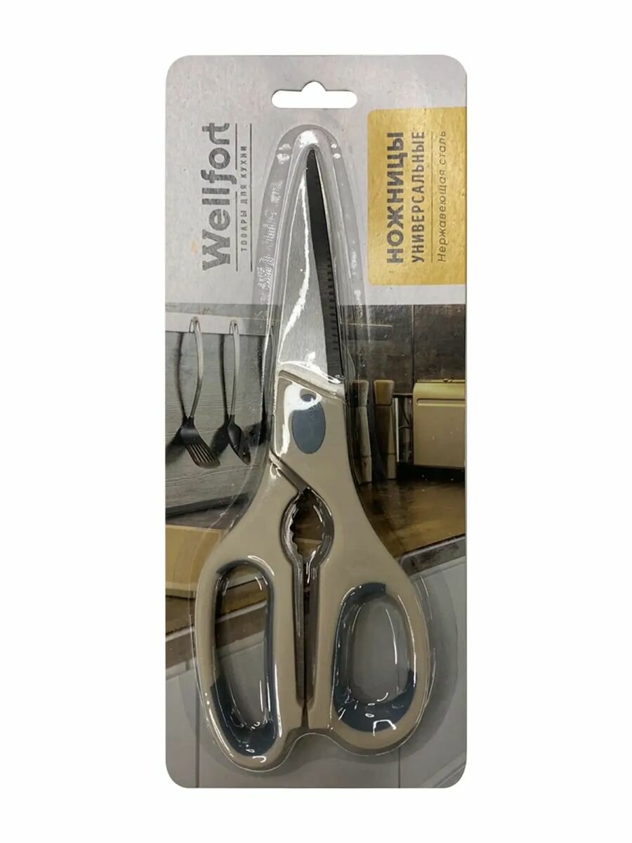 Ножницы кухонные Wellfort