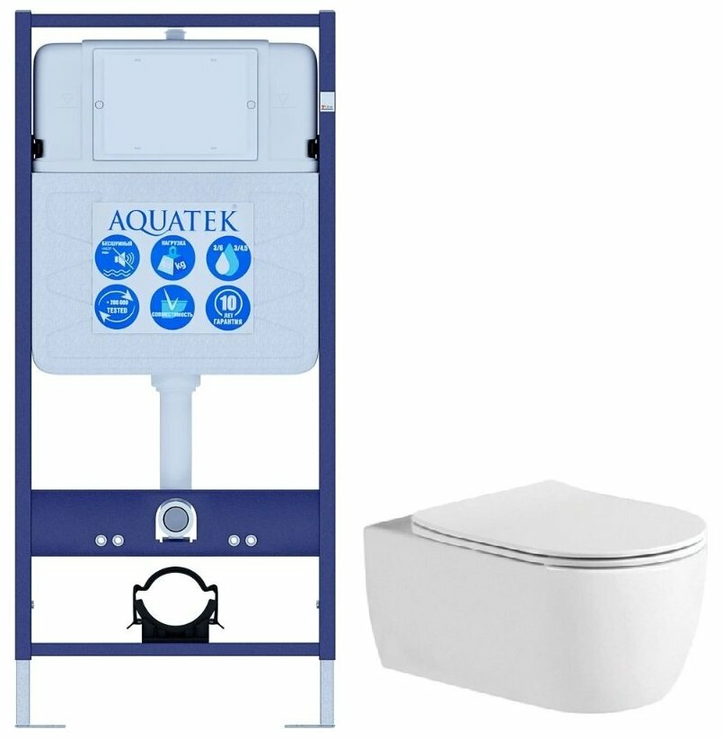 Комплект Акватек Set AQUATEK Европа New (Рама Standard INS-0000012+звукоизоляционная прокладка+унитаз европа AQ1106L-00 c сиденьеv)