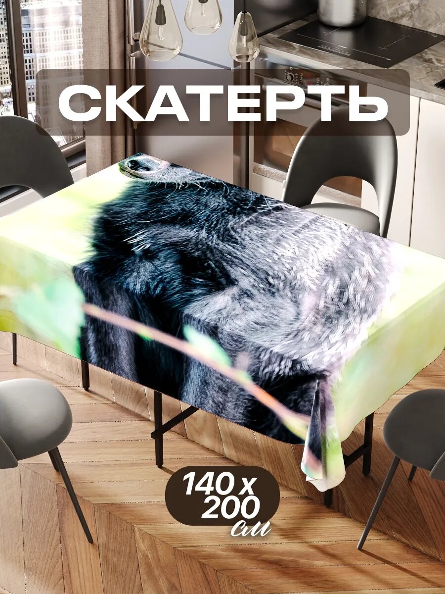 Скатерть на стол 140х200 текстильная для кухни дома