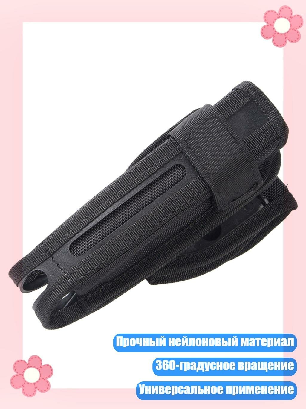 Вращающийся держатель для батонов
