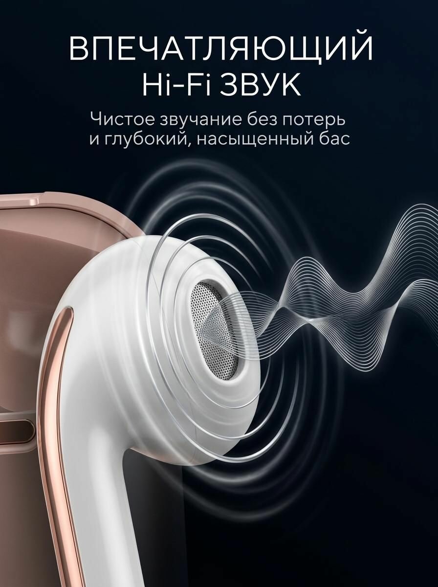 Беспроводные наушники Pro Gold Edition, TWS, Hi-Fi звук, влагозащита IPX7