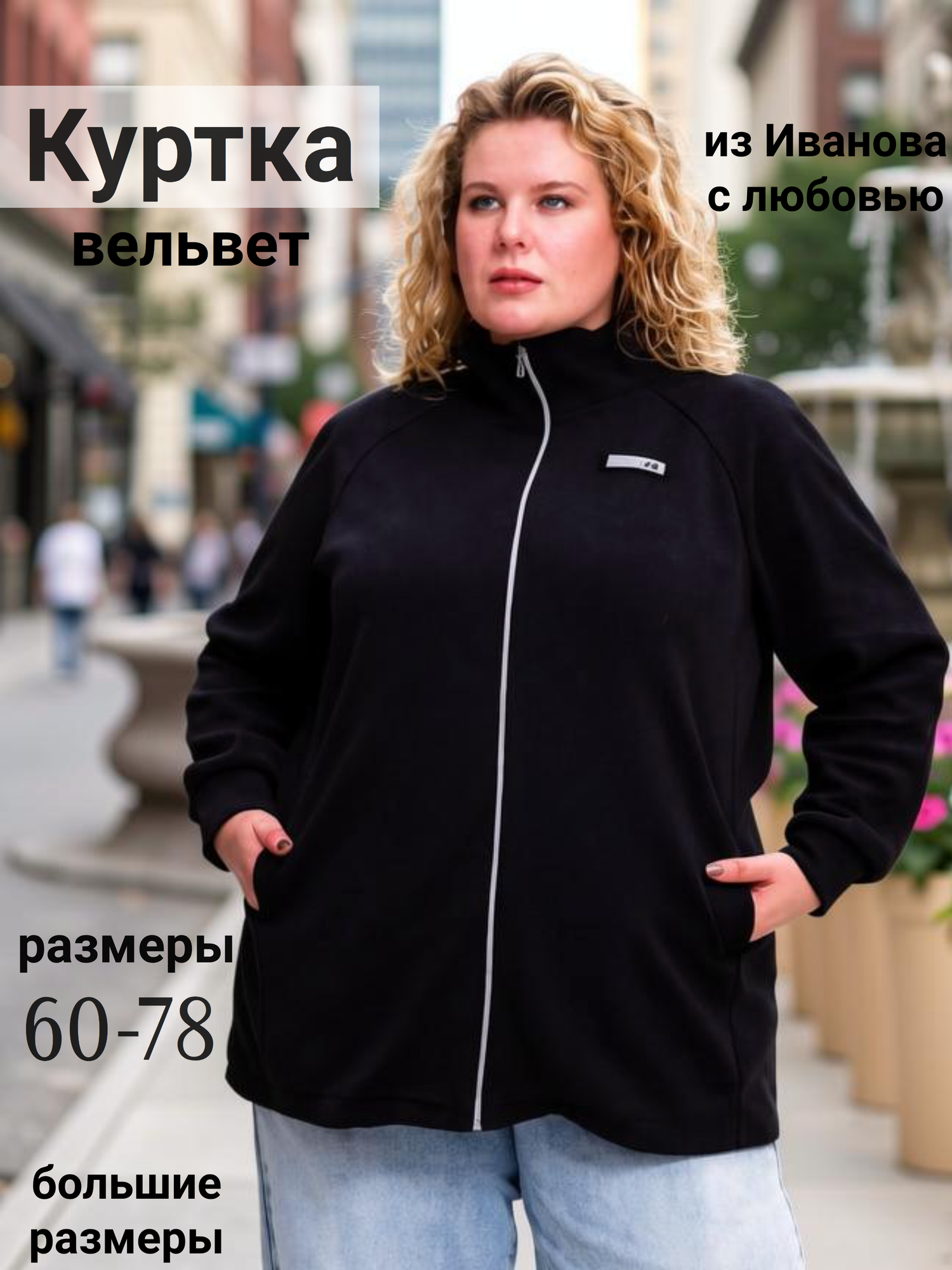Толстовка для кормящих мам