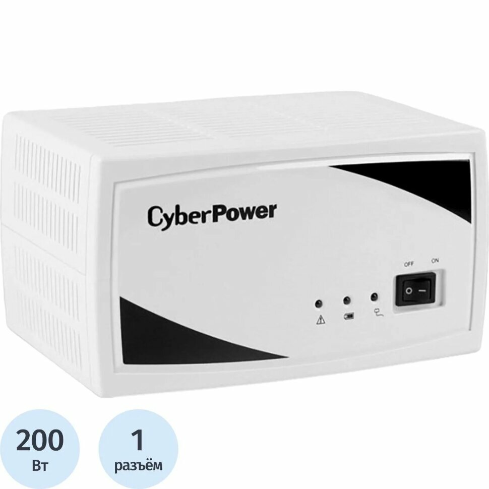 ИБП CyberPower SMP350EI для котла 350VA/200W чистый синус (SMP350EI), 1986653