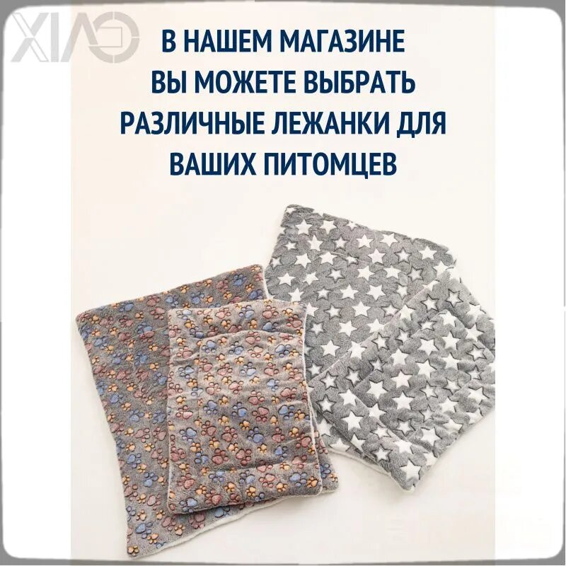 Миска для животных — фото 1