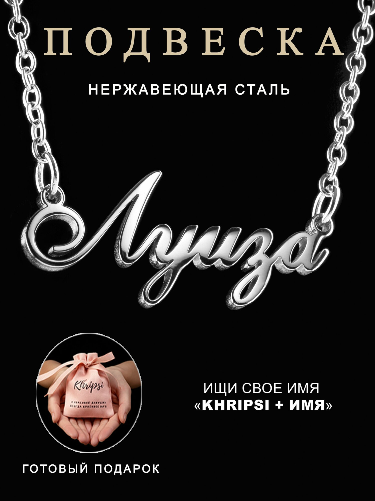 Колье