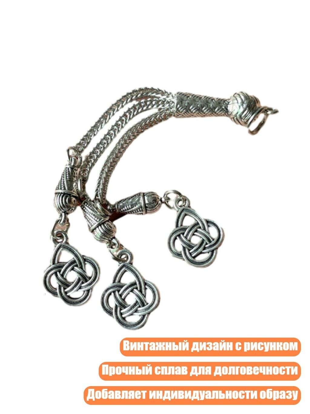 Серебряные антикварные кисточки для бижутерии, Раздел 19