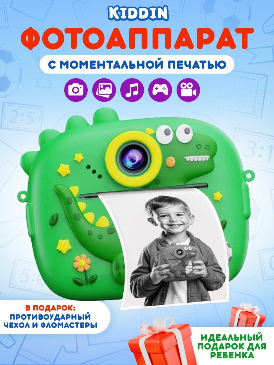 Детский фотоаппарат моментальной печати, мини фото принтер с печатью, в подарок для мальчиков