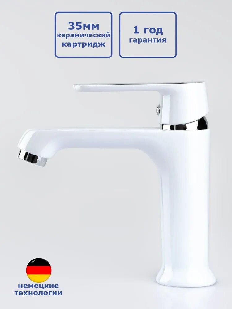 Однорычажный смеситель для раковины (умывальника), невысокий монолитный излив, хром. Аккоона