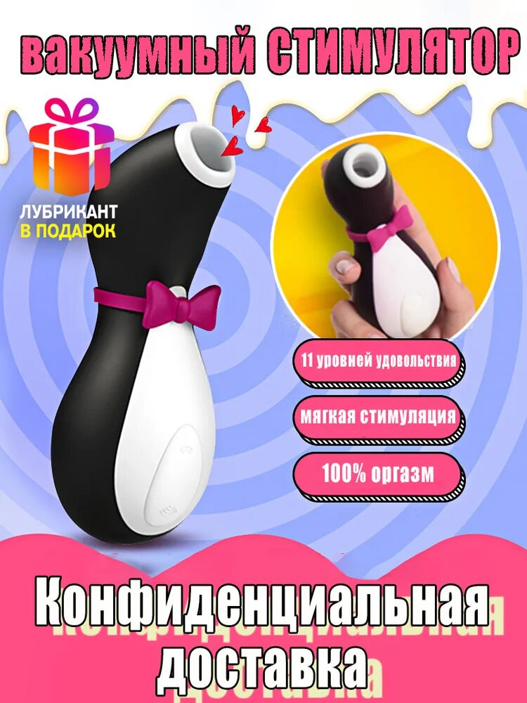 Вибратор, цвет: белый, черный, 13 см