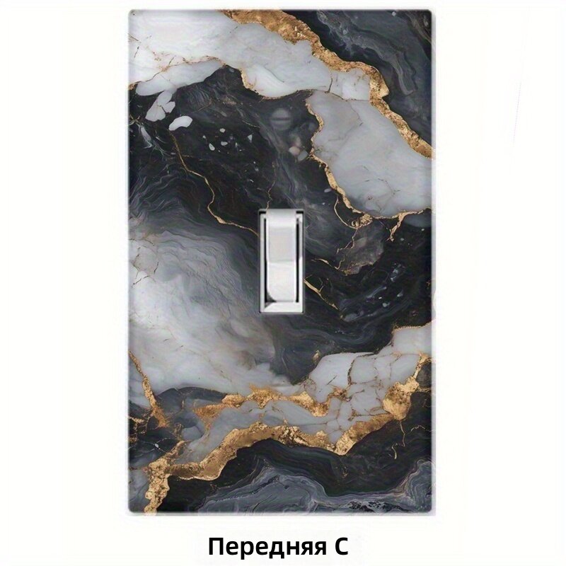 Декоративная стеновая панель с текстурой черно-белого мрамора, одноклавишный выключатель и двойная розетка, для кухни, офиса, спальни, столовой, ванной, стильный домашний декор