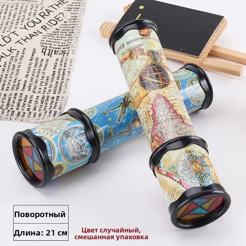 Калейдоскоп детский, карта, длина 21 см