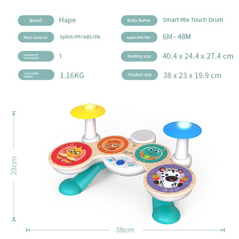 Hape умная сенсорная электронная ударная установка для детей, деревянный музыкальный набор с развивающими игровыми
