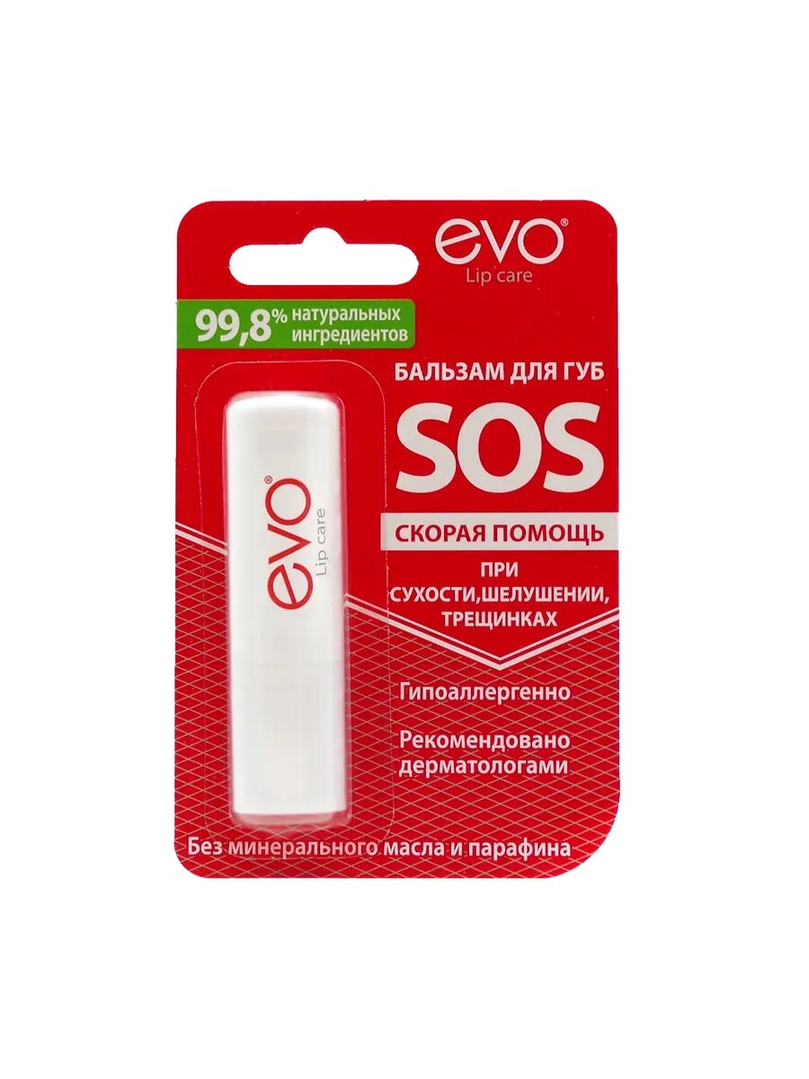EVO Бальзам для губ SOS 2,8 г 1 шт