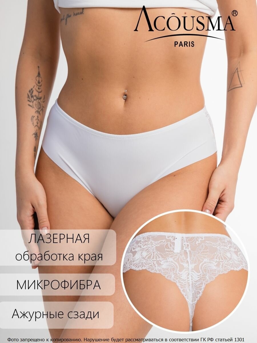 Трусы Acousma T6501