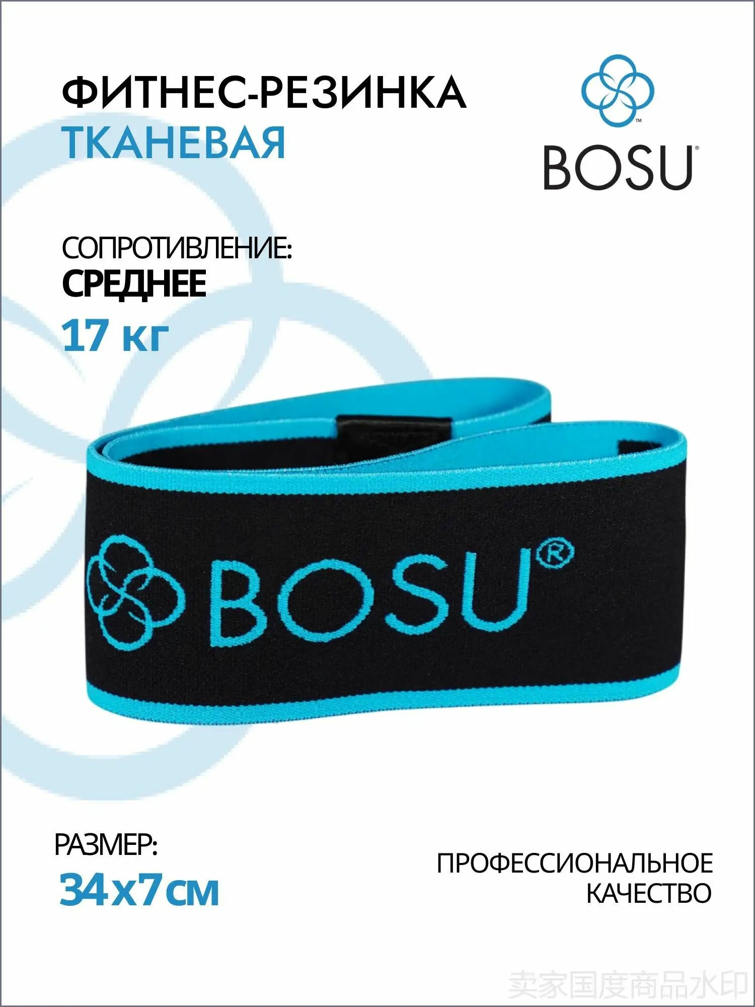 Фитнес резинка тканевая Fabric Band, среднее сопротивление 17 кг