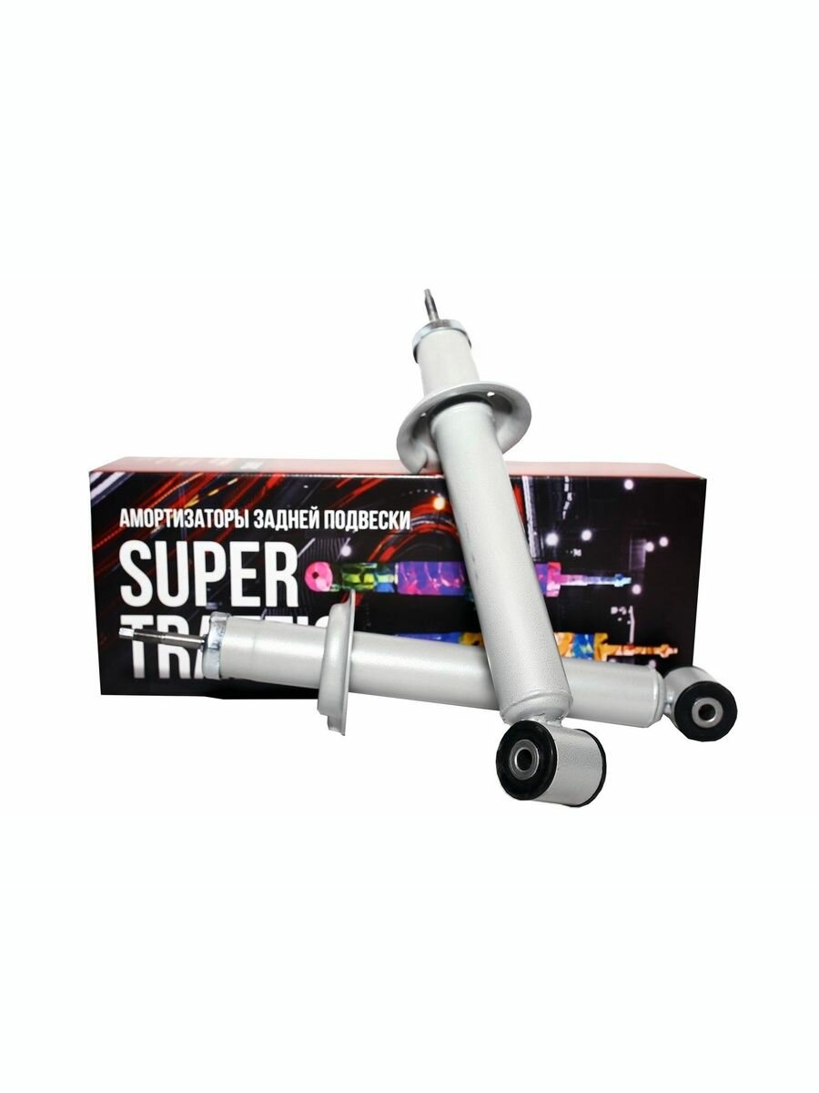 Амортизаторы задней подвески "SUPER TRAFFIC" для а/м 2110 с занижением (-30 мм)