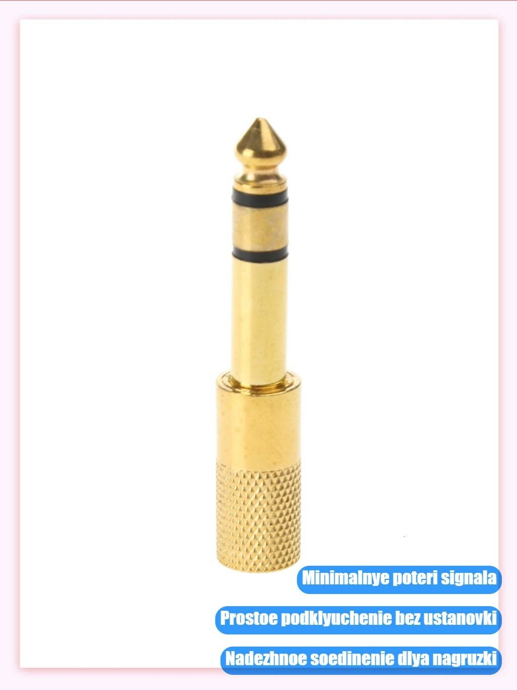 Переходник 6.35 мм (M) – 3.5 мм (F) стерео
