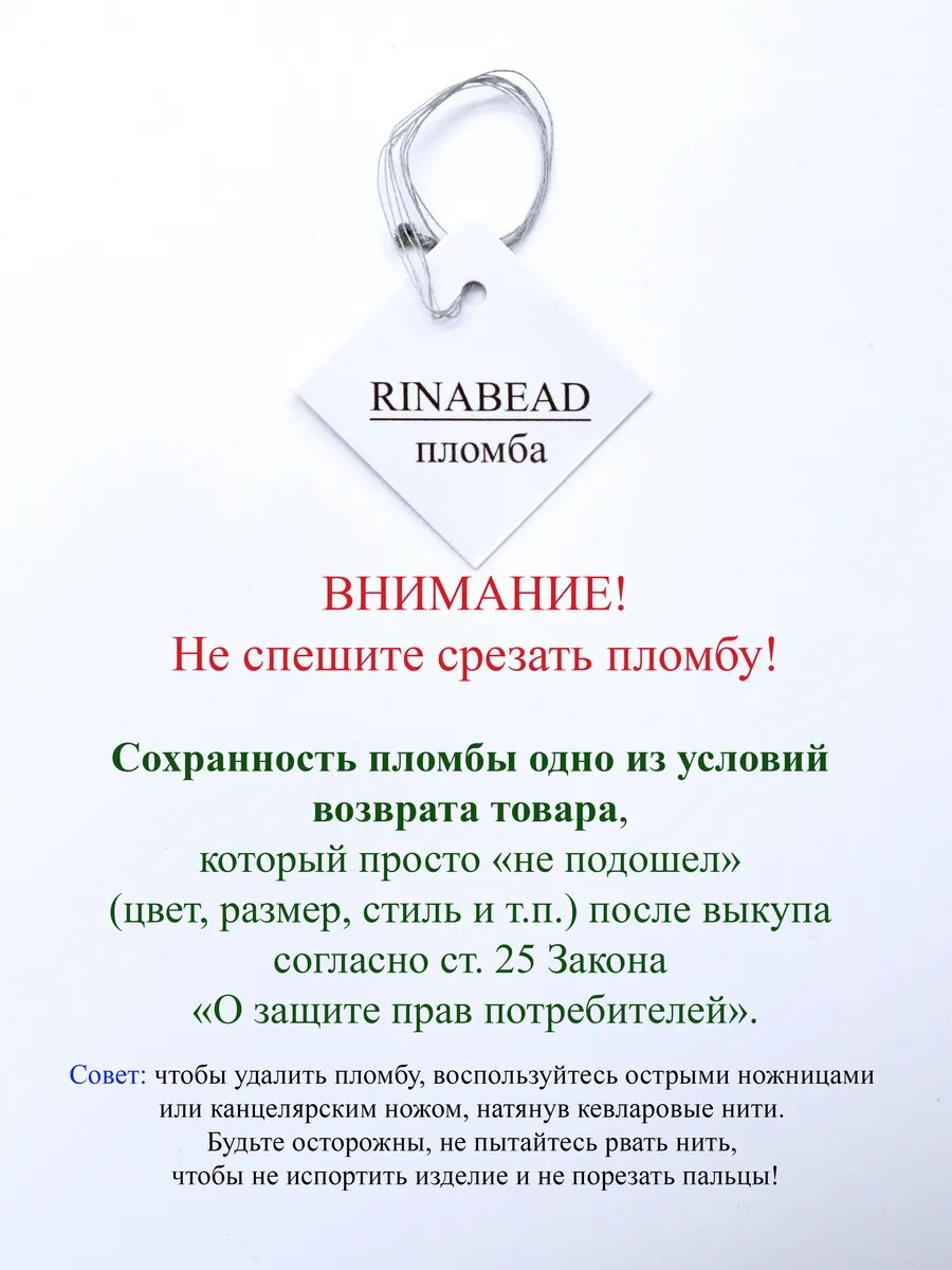 Чокер, кристалл, яшма, желтый, бежевый, коричневый, черный, оранжевый — фото 1