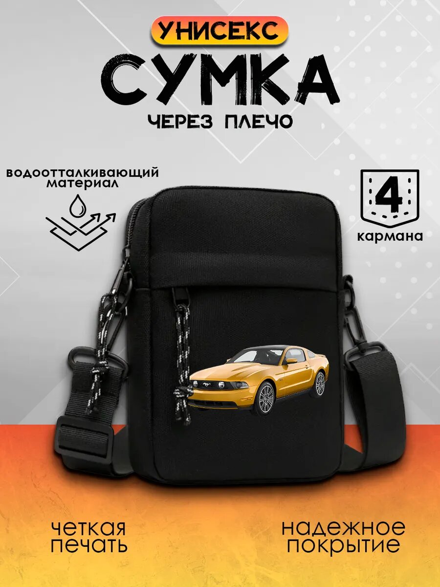 Сумка барсетка