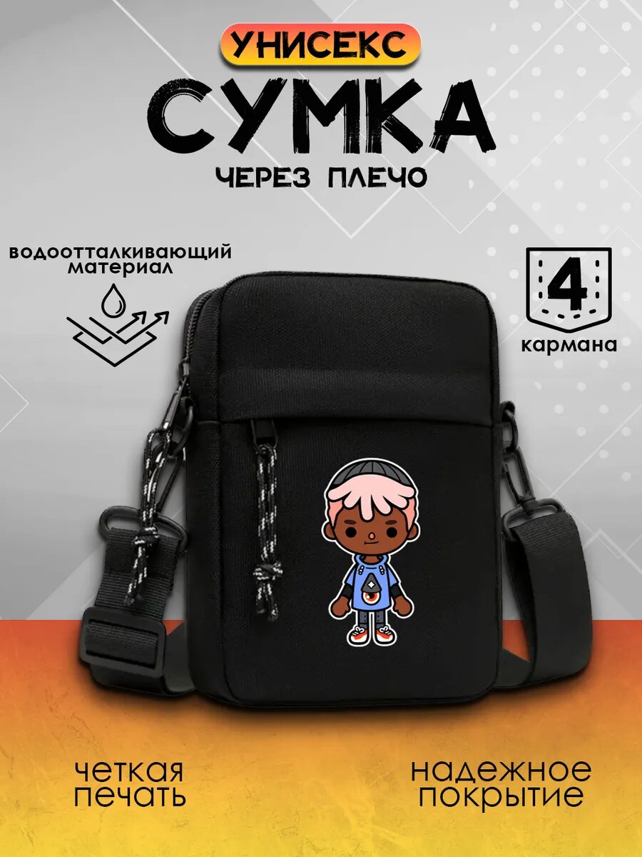 Сумка барсетка PINREX