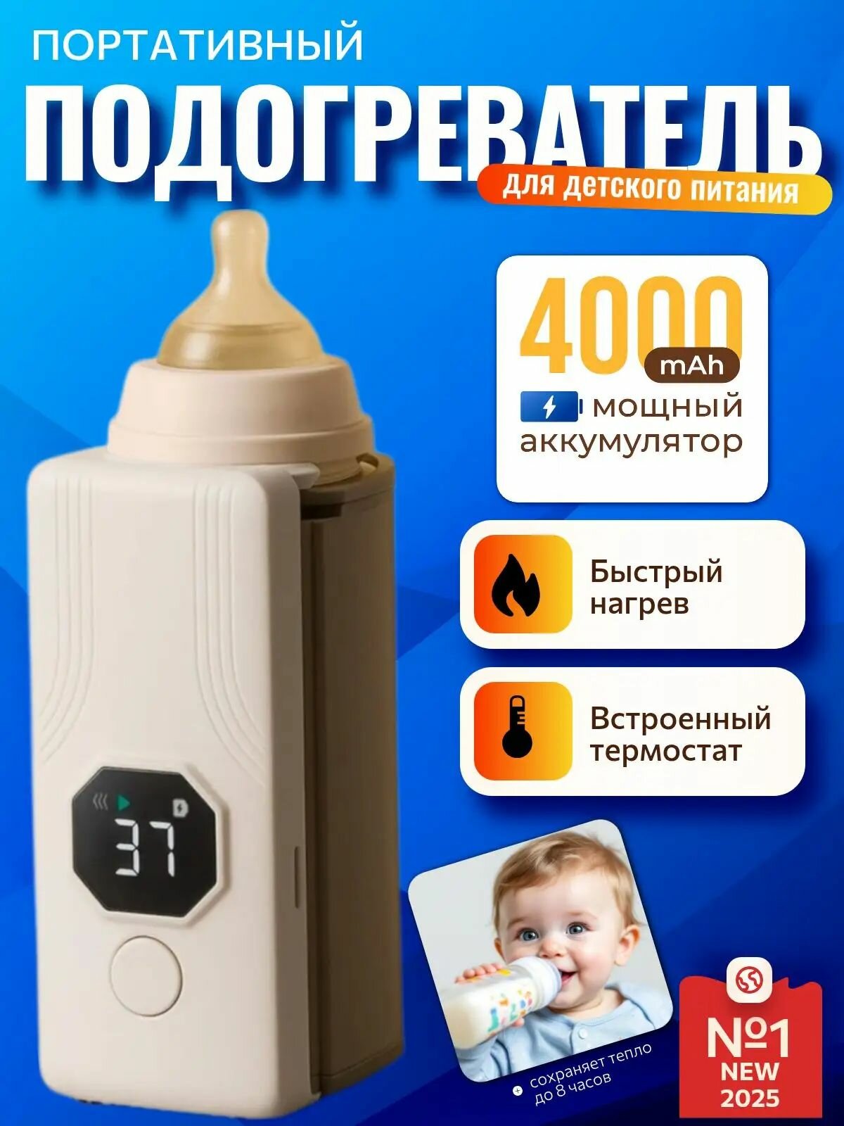 Подогреватель для бутылочки портативный; Беспроводной; нагреватель для бутылочек