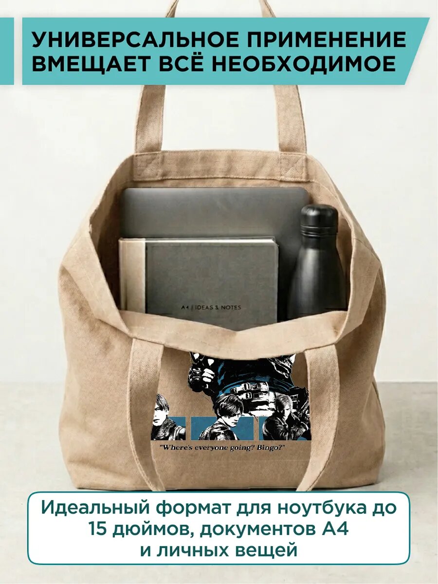 Сумка шоппер PRINTSHOT, фактура рельефная, бежевый — фото 1