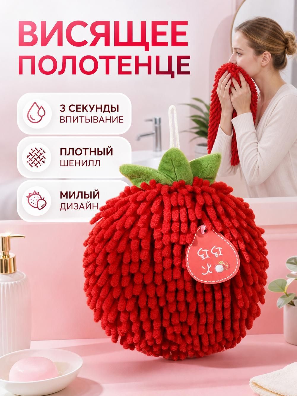 Полотенце кухонное, 17x17, 1шт