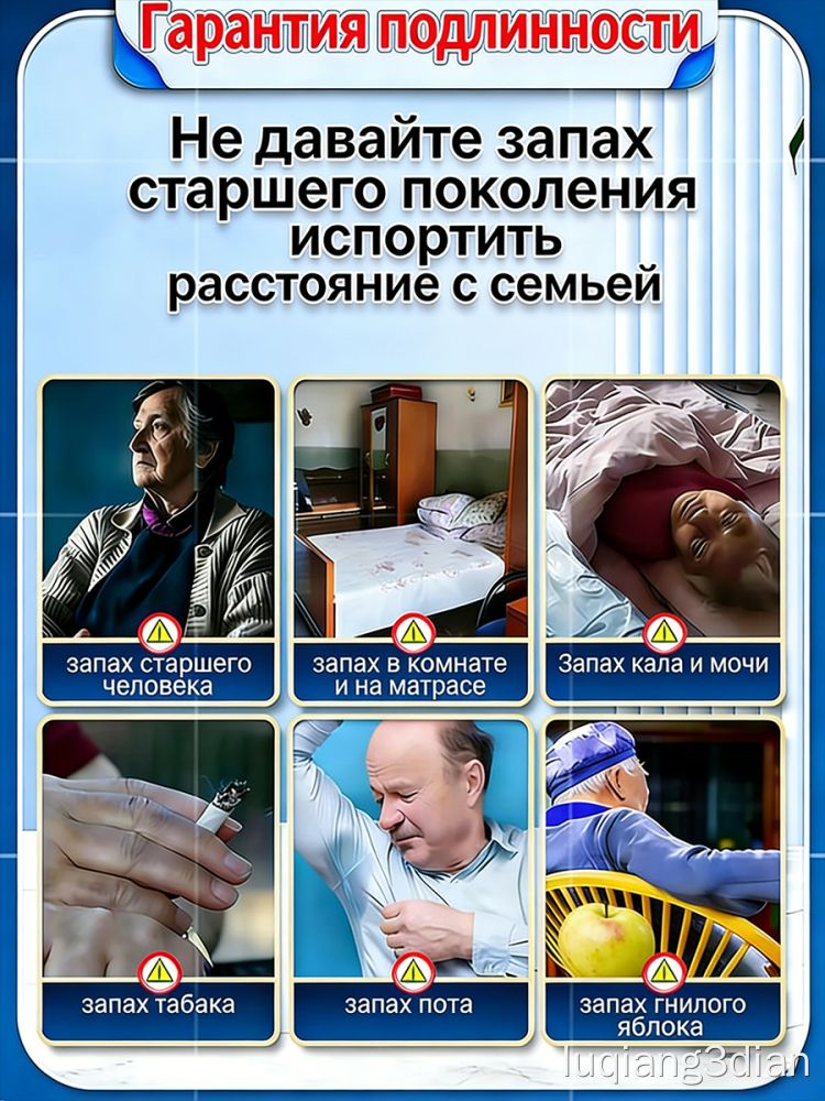 Дезодорант — фото 1