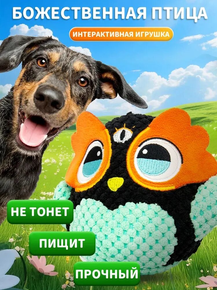 Игрушка для собак "Дед Мороз" новогодняя, с пищалкой, для чистки зубов и развития, 70 см, подарок питомцу на Новый год
