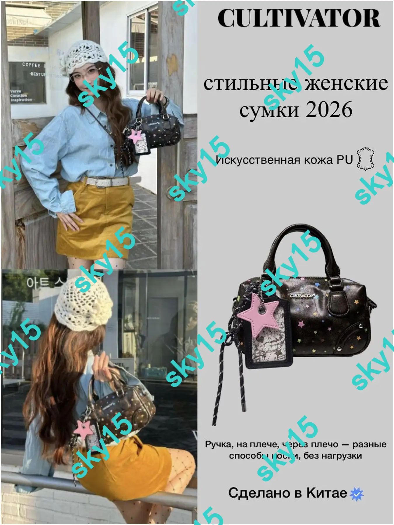 Сумка кросс-боди CULTIVATOR, коричневый — фото 1