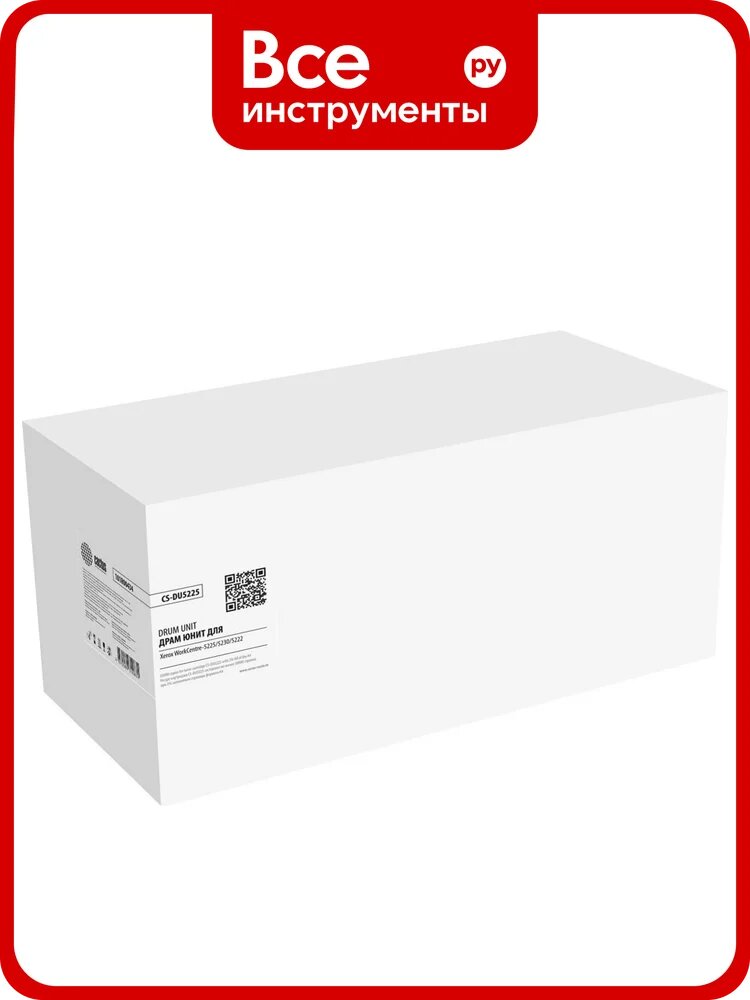 Блок фотобарабана Cactus CS-DU5225 101R00434 ч/б, 50000 страниц, для WC 5225/5230/5222 Xerox 1742130