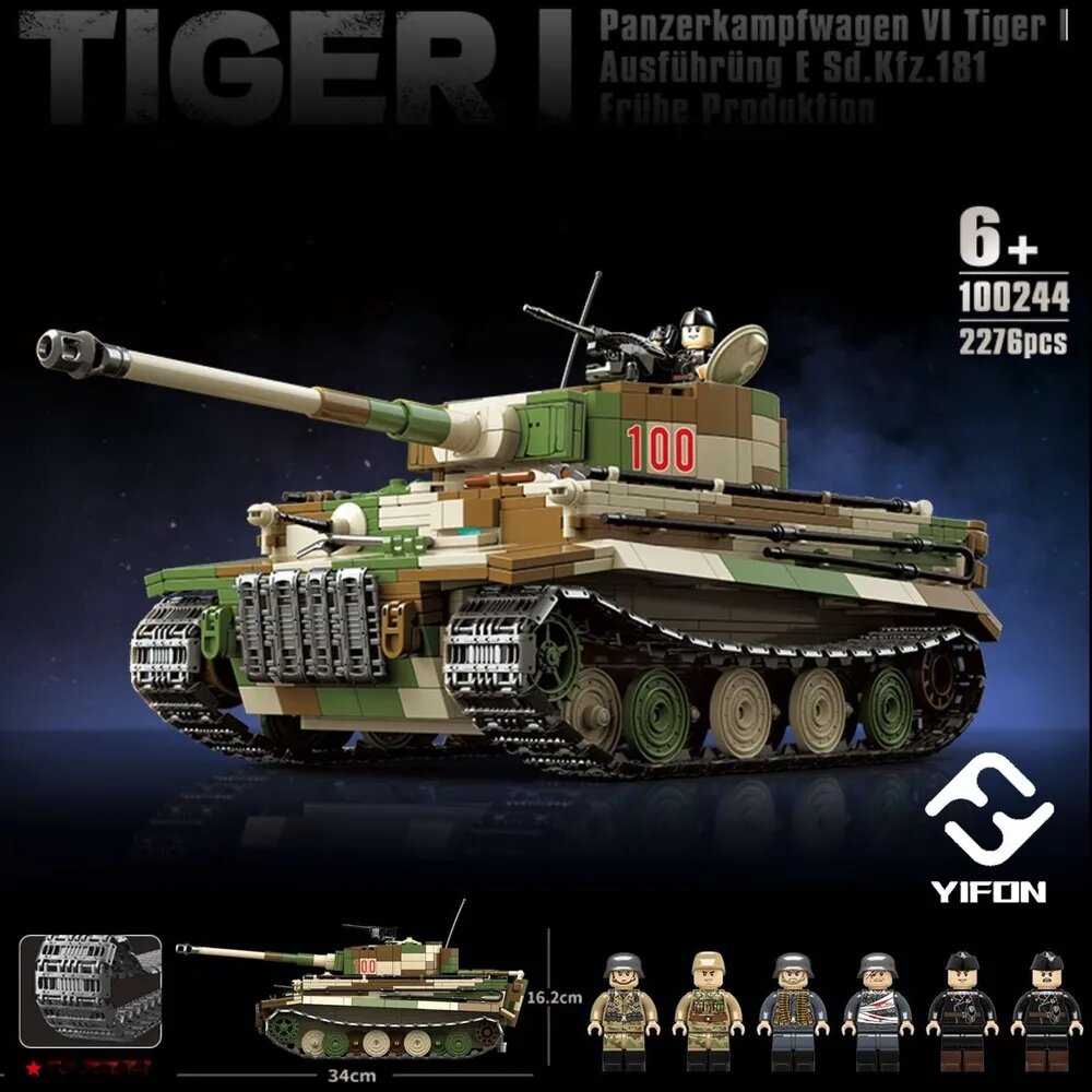 Конструктор Quan Guai 100244, армейской серии, Танк Tiger I Немецкая бронированная машина, Детский набор военных игрушек (2276 деталей)