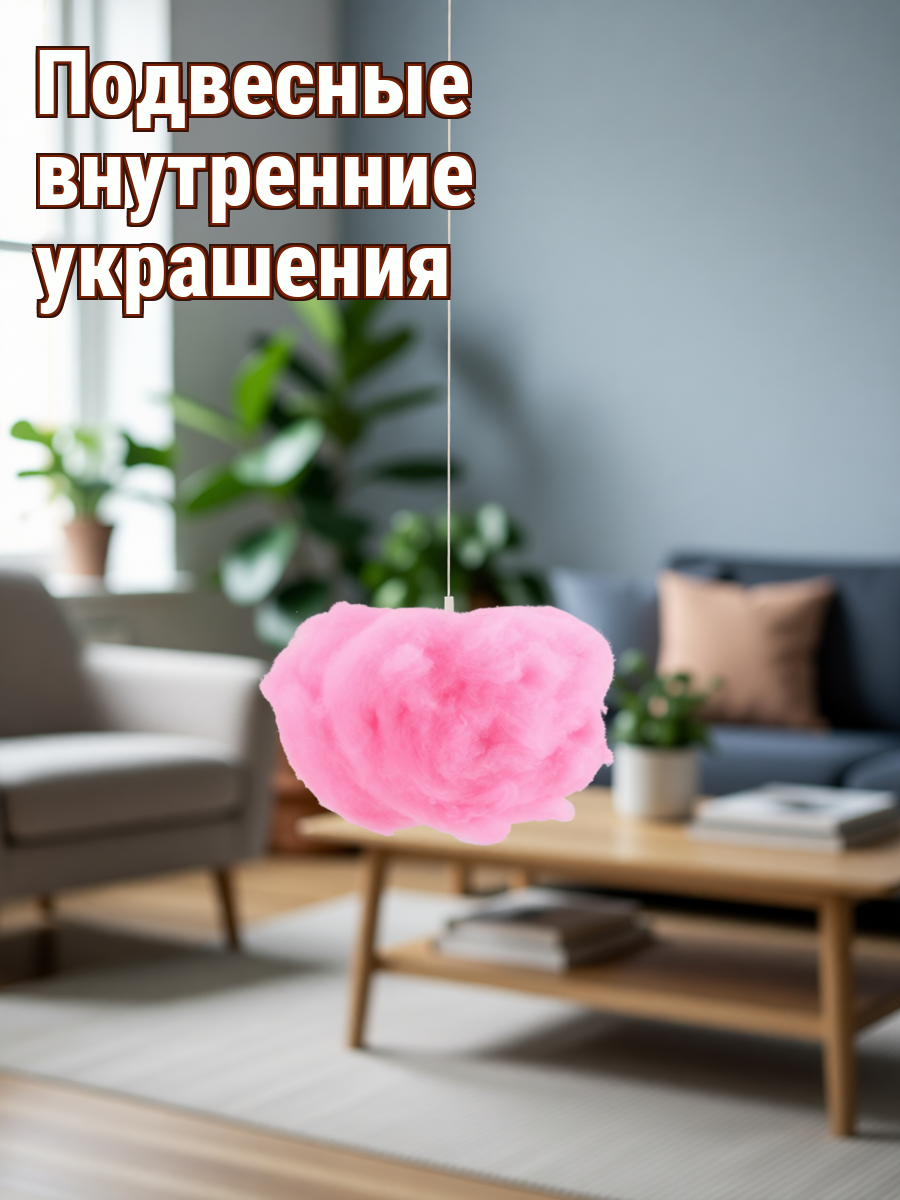 Облака Для Украшения Помещений 2 Шт Имитация Облаков Розового Цвета Размер 35x30 Cm