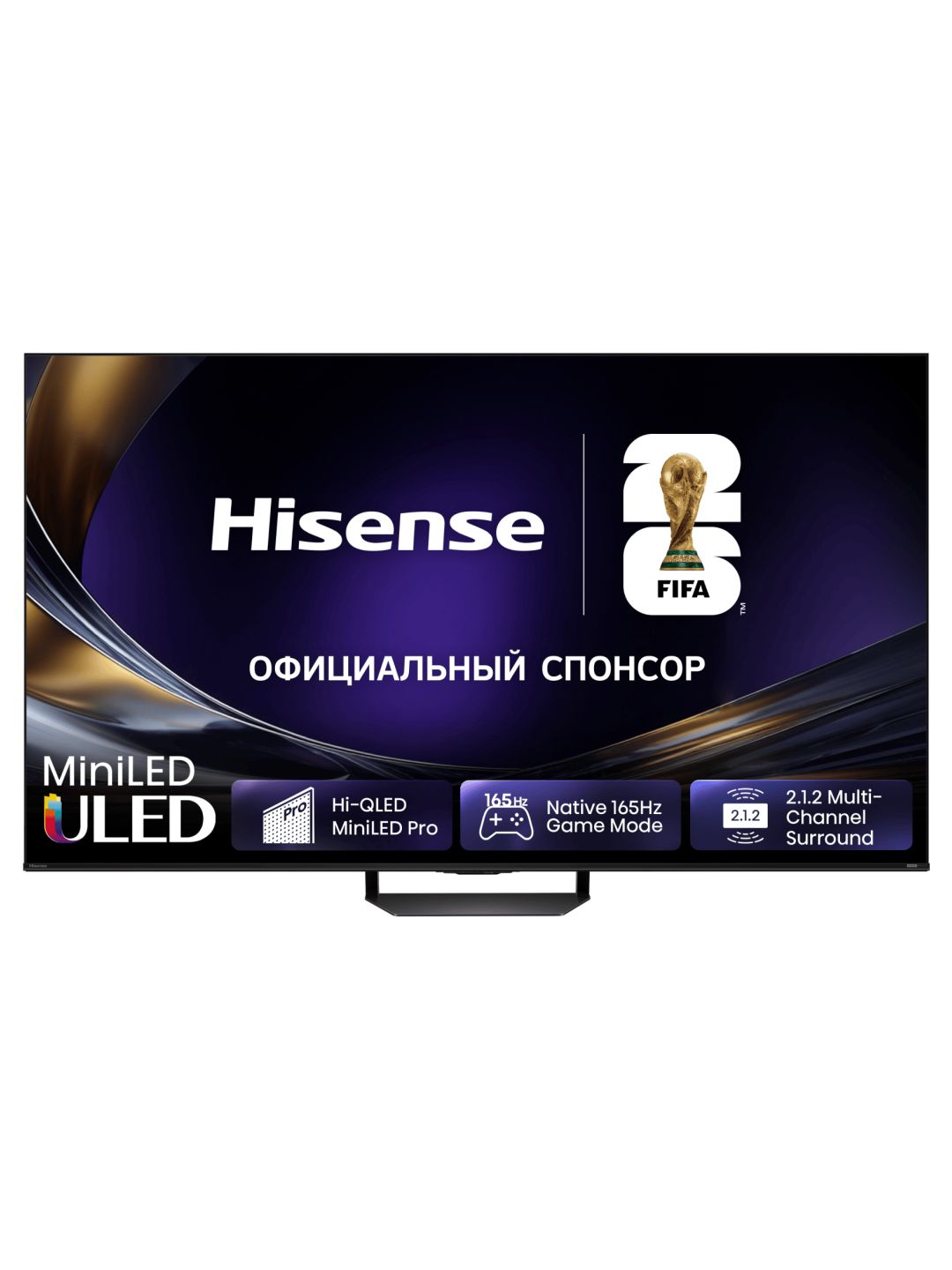 Телевизор 75" Hisense 75U7S PRO ULED 3840x2160 4K UHD 165 Гц, черный