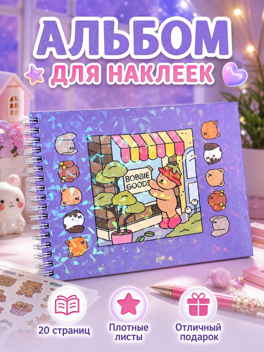 Раскраска
