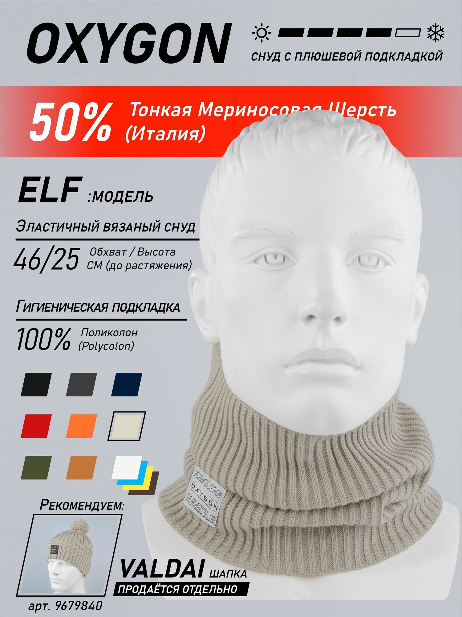 Шарф для мужчин и женщин