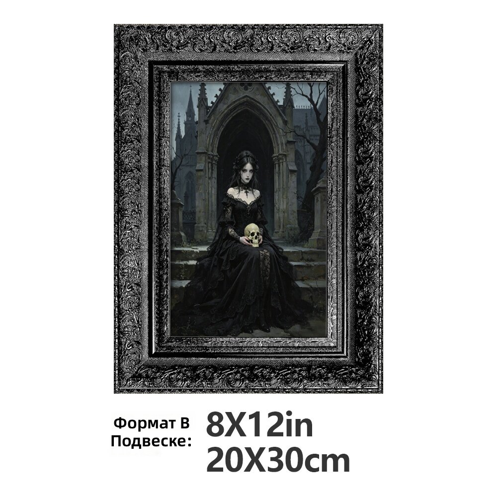 Настенная винтажная декоративная фоторамка 20x30 см (8x12 дюймов), черная, 1 шт, с готическим изображением невесты и возможностью замены изображения