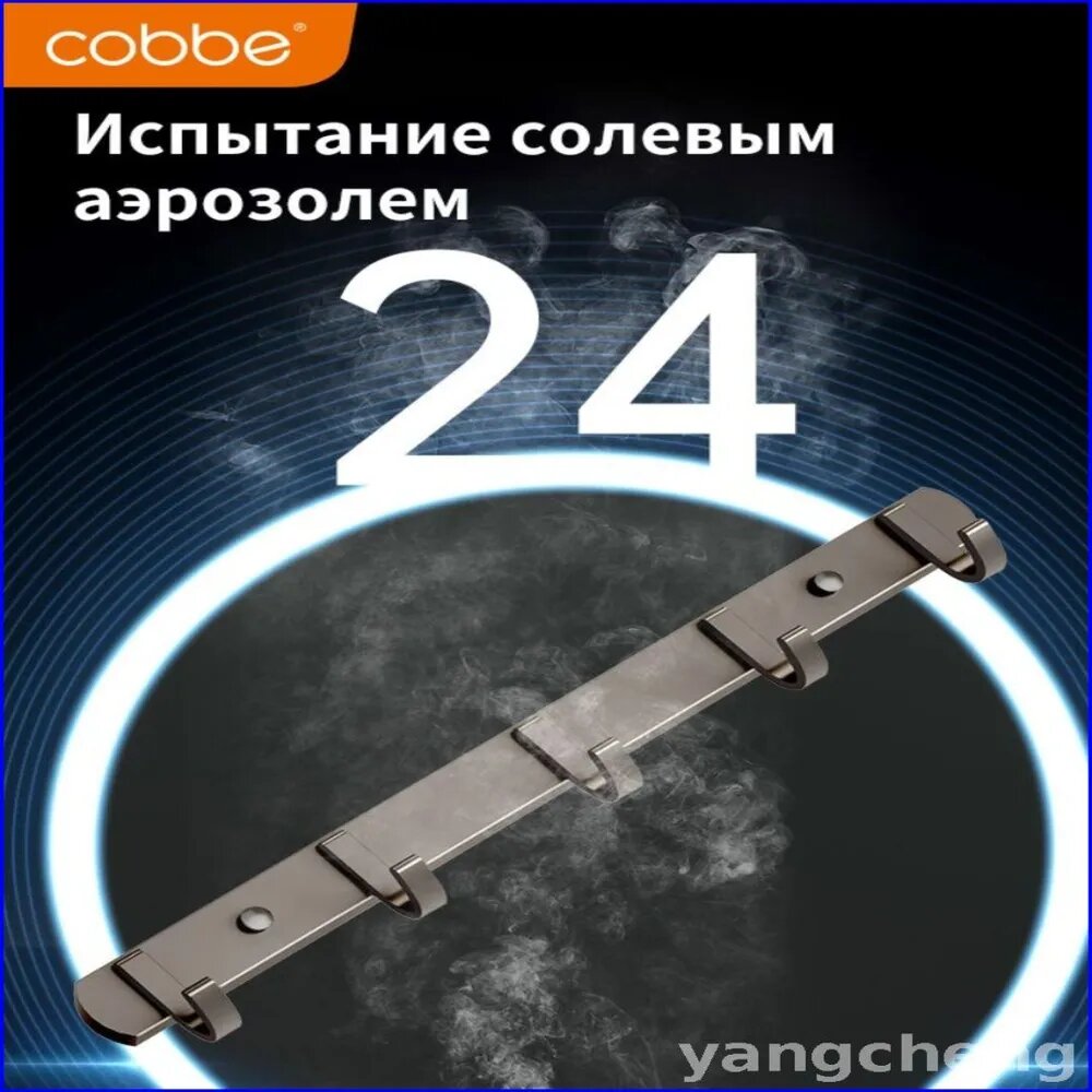 Крючок для дома MEST — фото 1