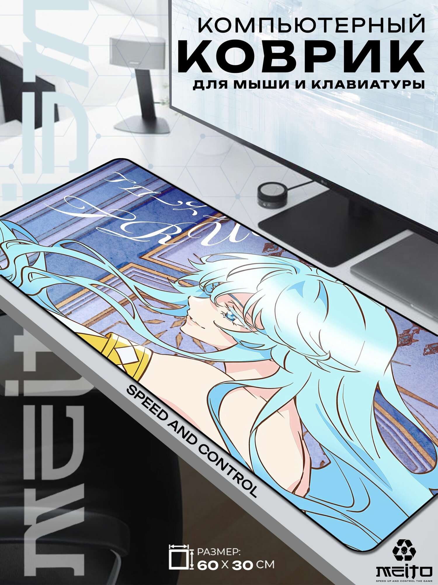 Большой игровой коврик для мыши и клавиатуры жаккард 60x30 см The Exiled Heavy Knight Тяжёлый рыцарь