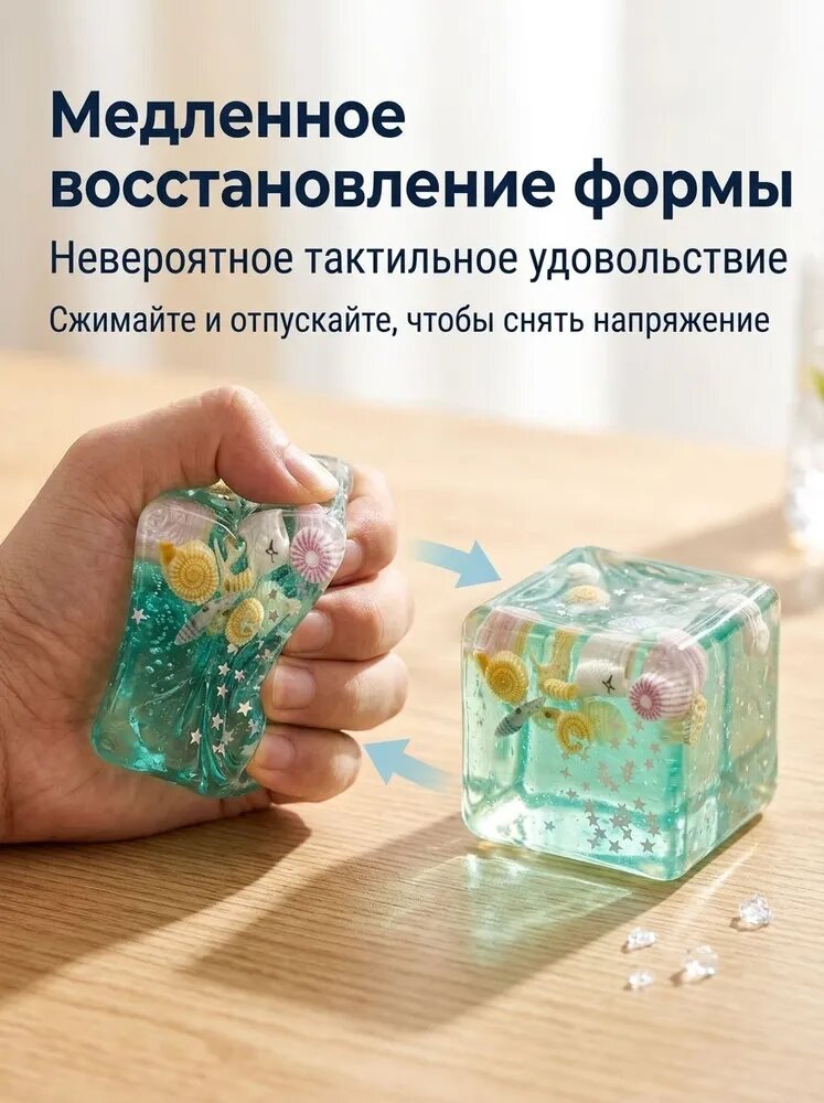Нидл сквиш антистресс куб / Набор антистресс-кубиков 1 шт
